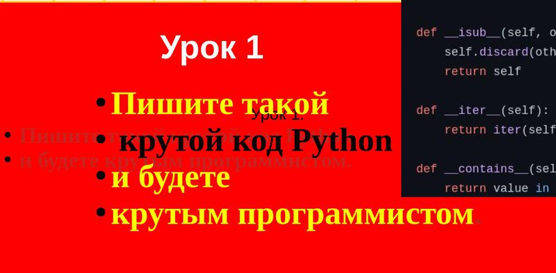 №1 уроки Python Django 4.| создание сайта + на python django 4 +с нуля
